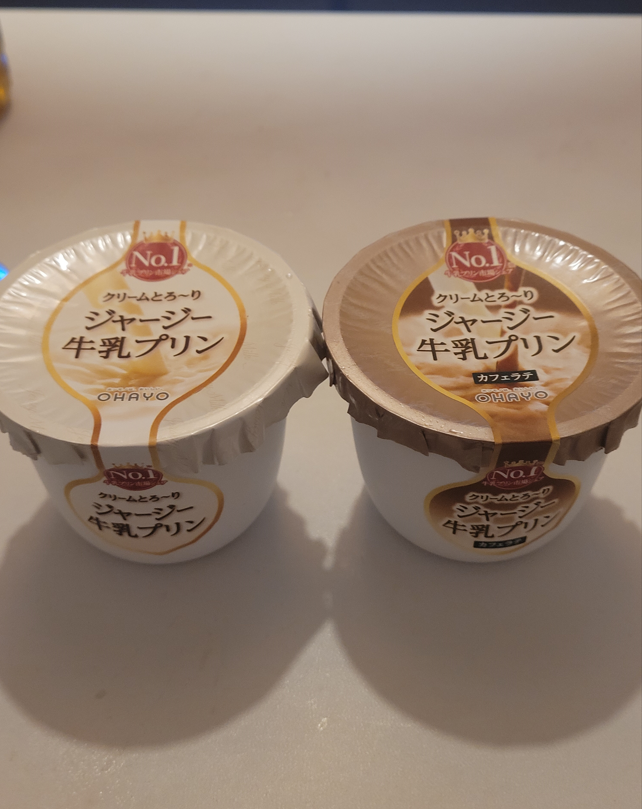Candy Japanese Milk Pudding