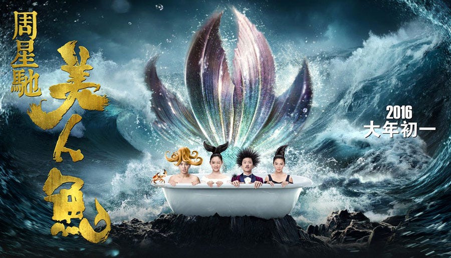 Mermaid Movies