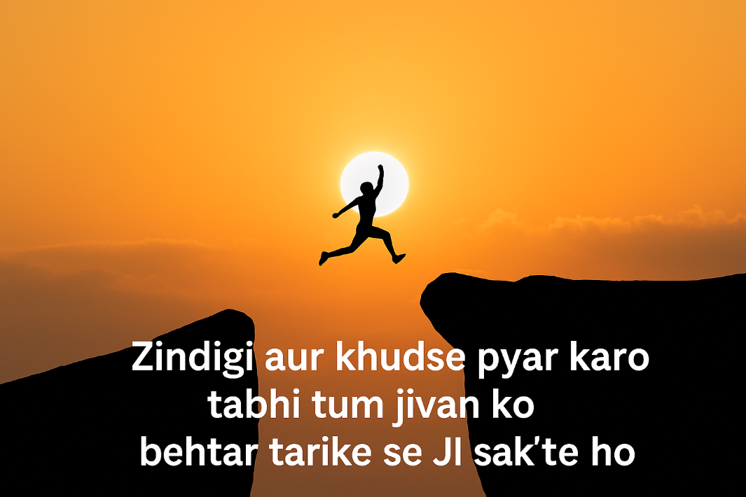 Zindagi Status Quotes