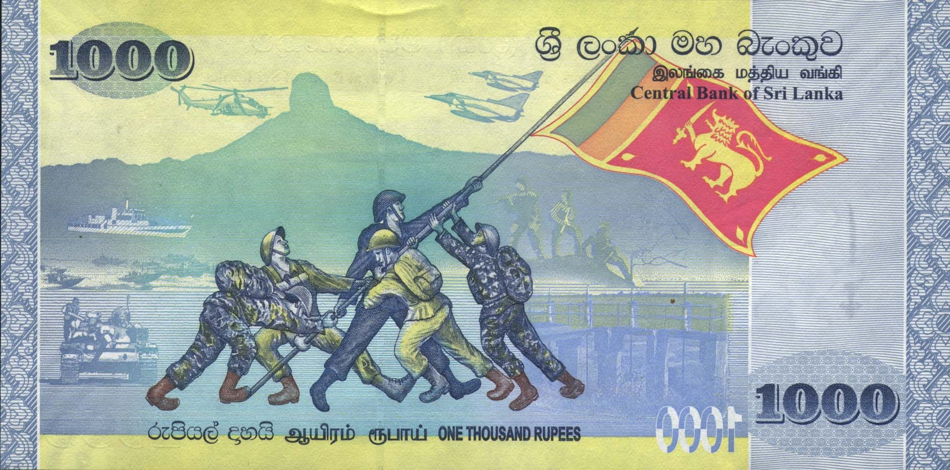 Sri Lankan 1000 Rupee Note