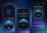 Arabic – UX Collective