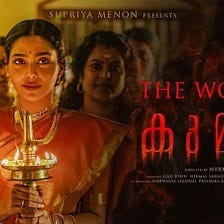 Gautam Jayasurya – Medium