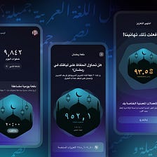 Arabic – UX Collective