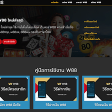 W88slot – Medium
