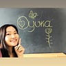Oyun-Erdene – Medium
