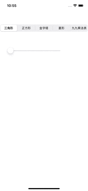 12 — Nested Loop巢狀迴圈 練習andswift 的九九乘法 App By 陳秉軒 彼得潘的 Swift Ios App 開發教室 Apr 2022 Medium