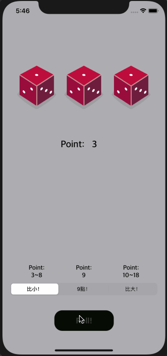 #23 骰子轉轉轉和骰子吹牛. Ya~兩個禮拜沒發文章（該死 | by Krauser Huang | 彼得潘的 Swift iOS App 開發教室 | Medium
