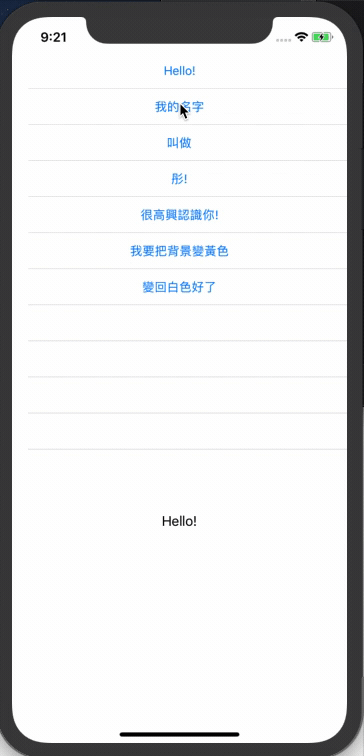 Swift:利用protocol偵測UITableViewCell上的UIButton點擊事件 | by 王彤 | Tung's iOS | Medium