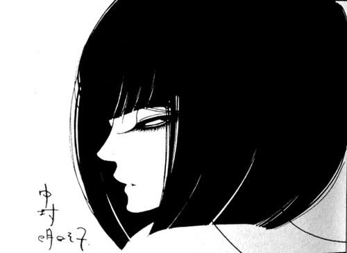 [MANGA] UTSUBORA — THE STORY OF A NOVELIST DI ASUMIKO NAKAMURA | by ...