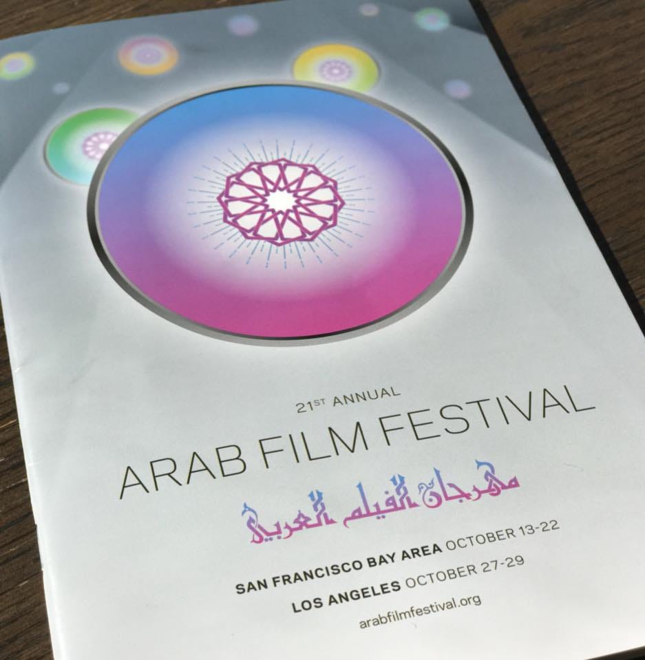 Lloyd & Mousilli sponsors Arab Film Festival | by Feras Mousilli | Medium