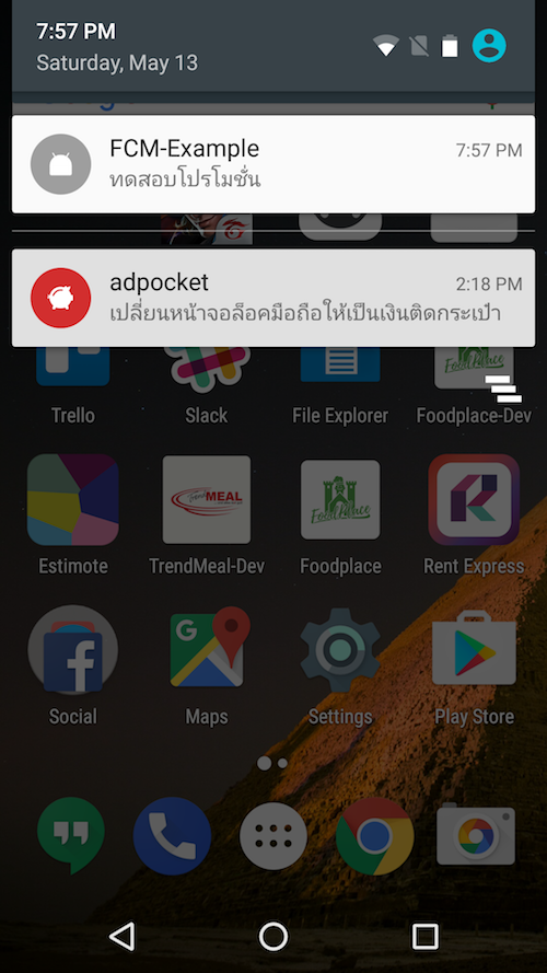 [Android] แจ้งเตือน Notification ผ่าน FCM | by Jedsada Tiwongvorakul ...