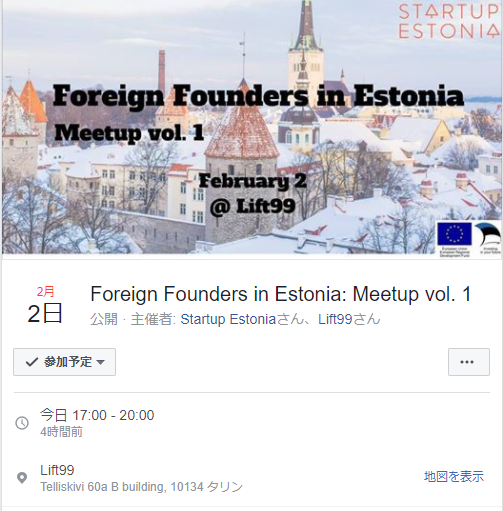 Foreign Founders Meetup vol.1. Starup… | by Yuriko Saito | Medium