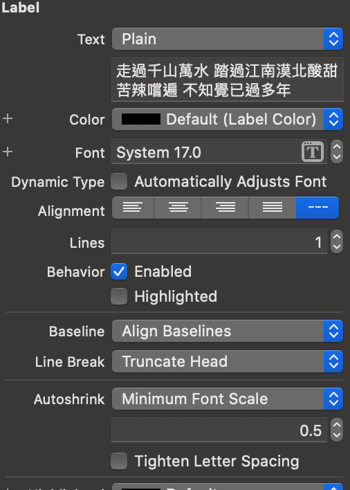 顯示文字的 UILabel. Line Break | by 茆閔智 | 彼得潘的 Swift iOS App 開發教室 | Medium