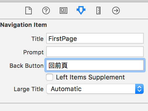 UINavigationController相關. UINavigationController為一種類似Container的元件，… | by PH Lin | 彼得潘的 Swift iOS ...