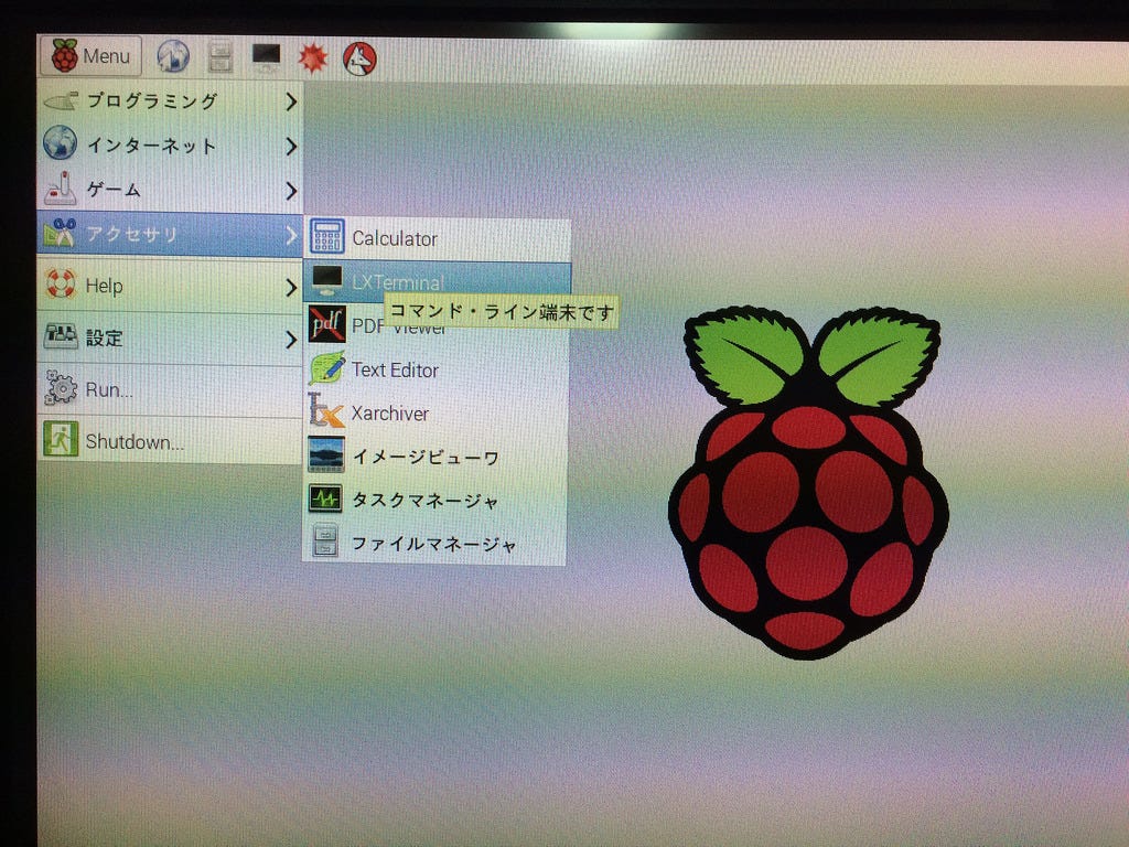 Raspberry pi gui startx - shopsatila