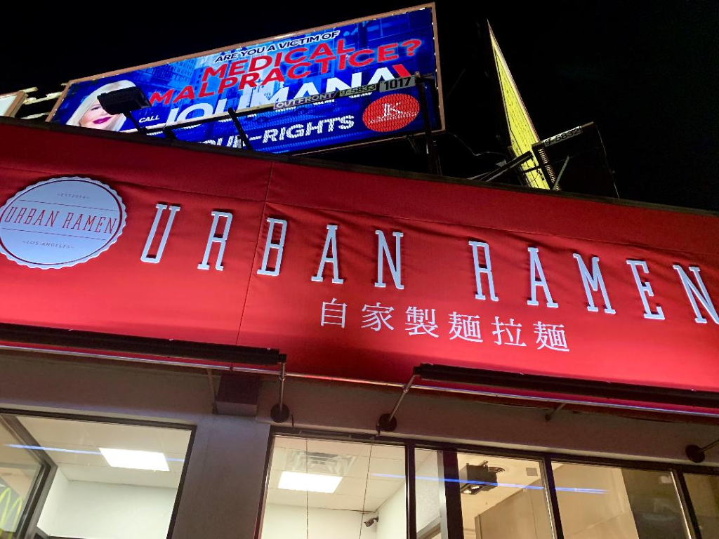 Get your Urban Ramen in Midtown. By: Alana Meeks | by The Capstonian ...