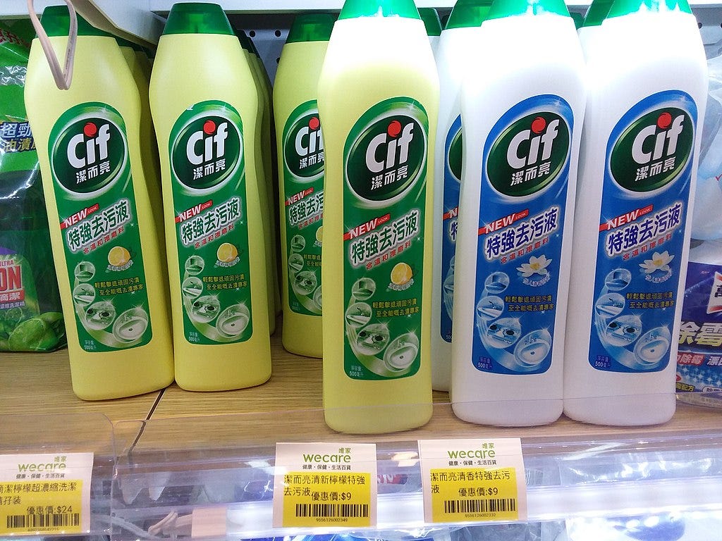Unilever’s Paper-Based Detergent Bottles Are Pure Marketing Genius | by ...