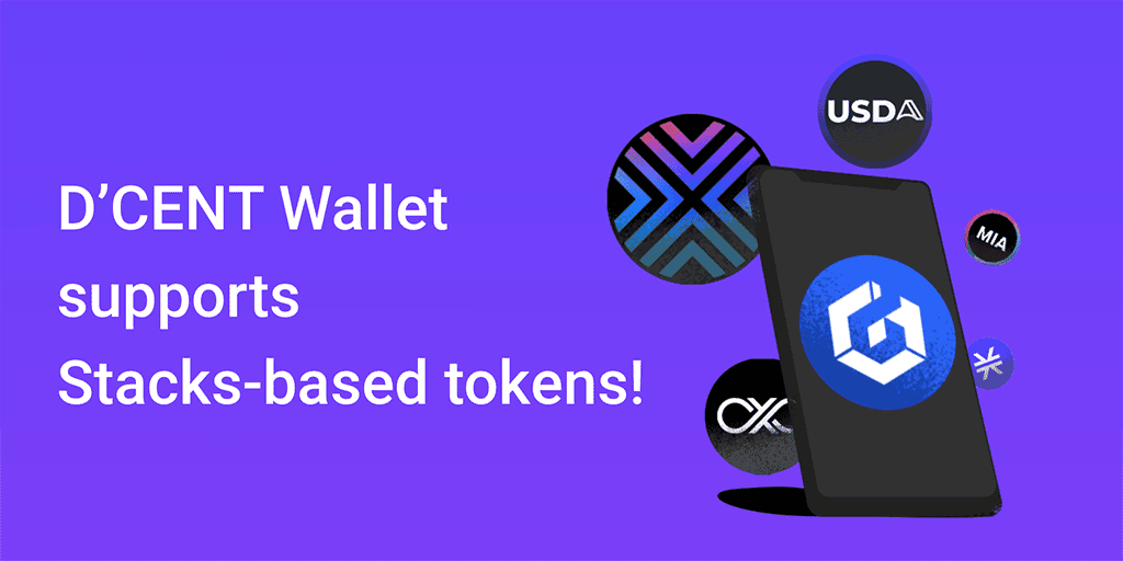 D’CENT Wallet supports Stacks-based tokens! | by D’CENT Wallet | D’CENT ...