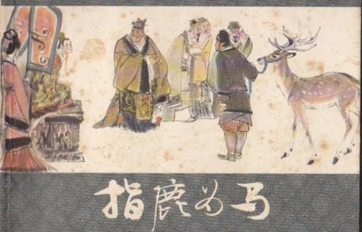 Baka! Aho! Understanding Japan’s 2 Most Common Insults | by DC Palter ...