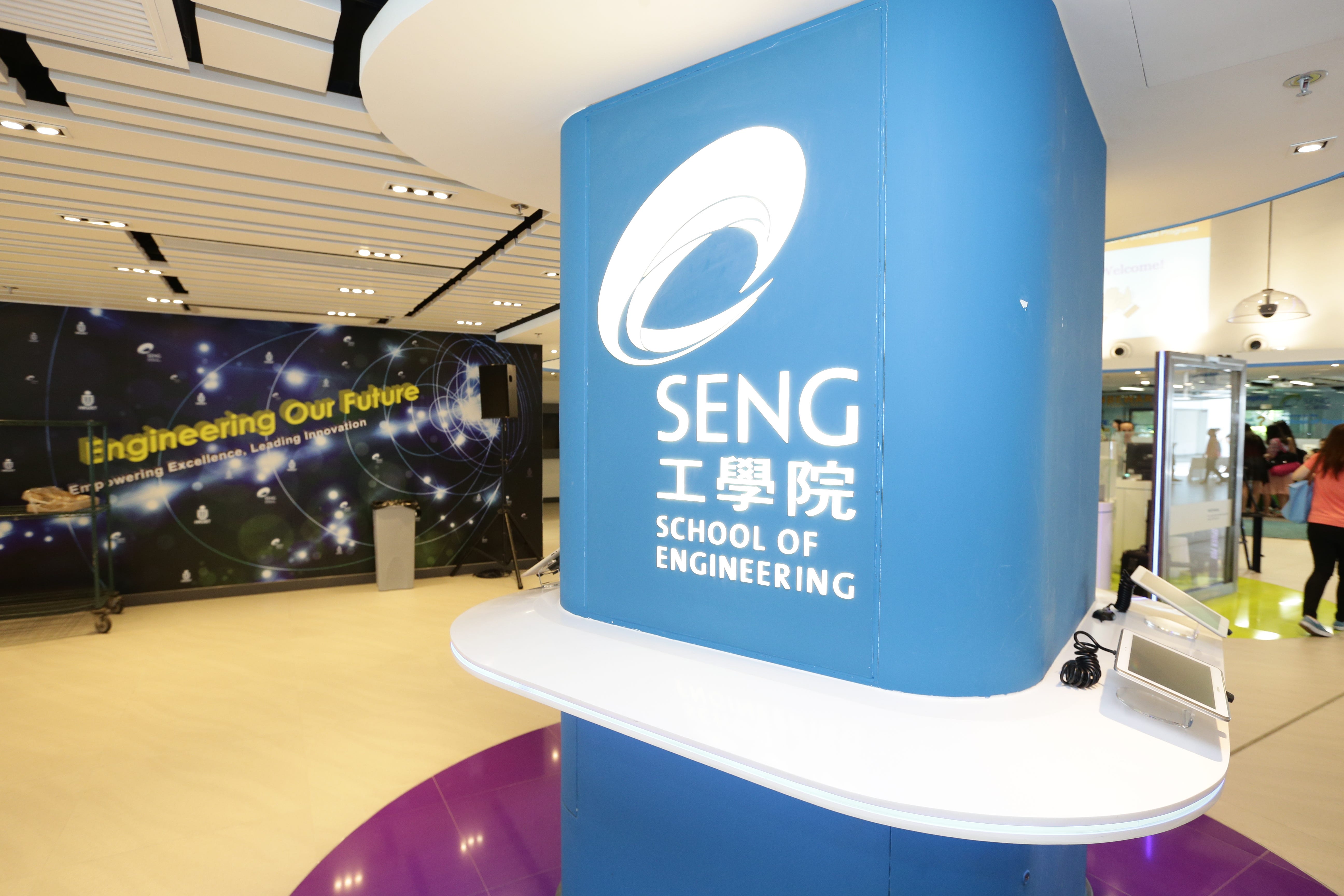 2019 HKUST REG Day 攻略 | 科大Computer Science and Engineering(CSE) | by ...