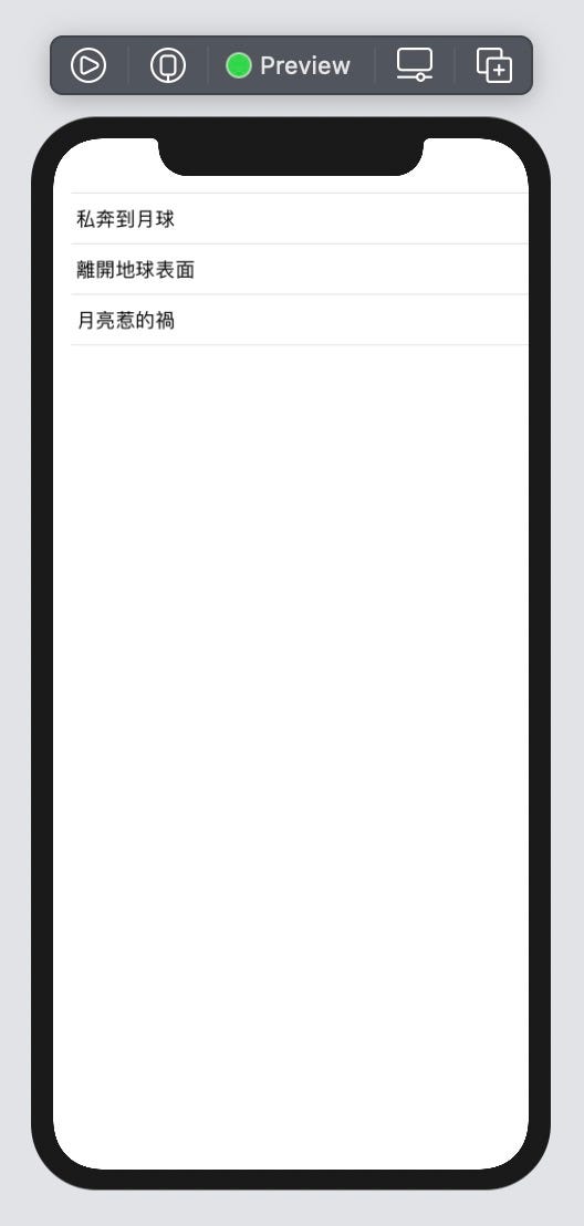 搭配 trailing closure，在結尾輸入 { } 生成 SwiftUI 元件 | by 彼得潘的 iOS App Neverland | 彼得潘的 Swift iOS App 開發 ...