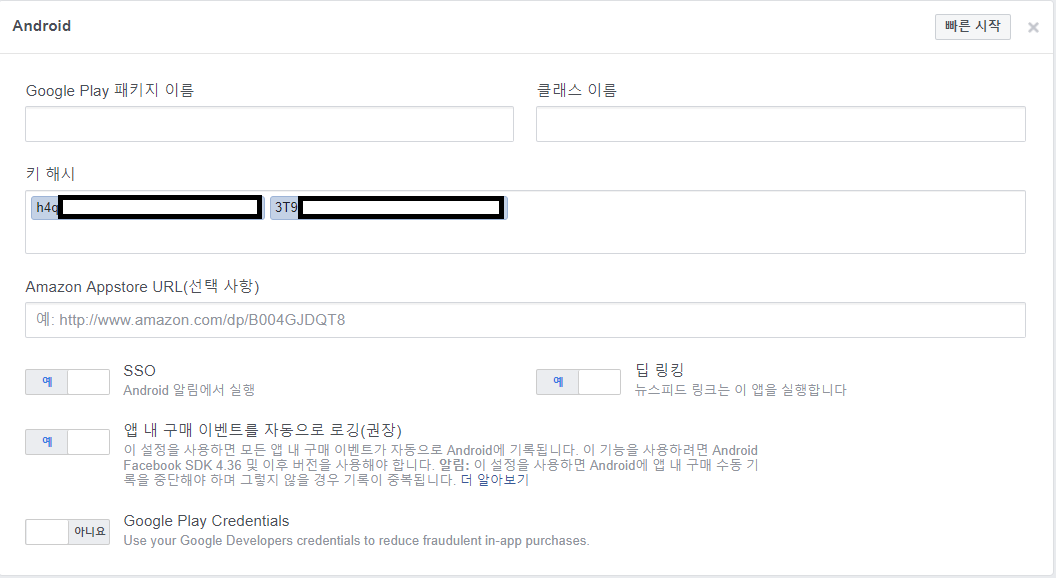 Unity Facebook Sdk 붙이기 Unity Facebook Sdk 연동 By Yudongjae Medium
