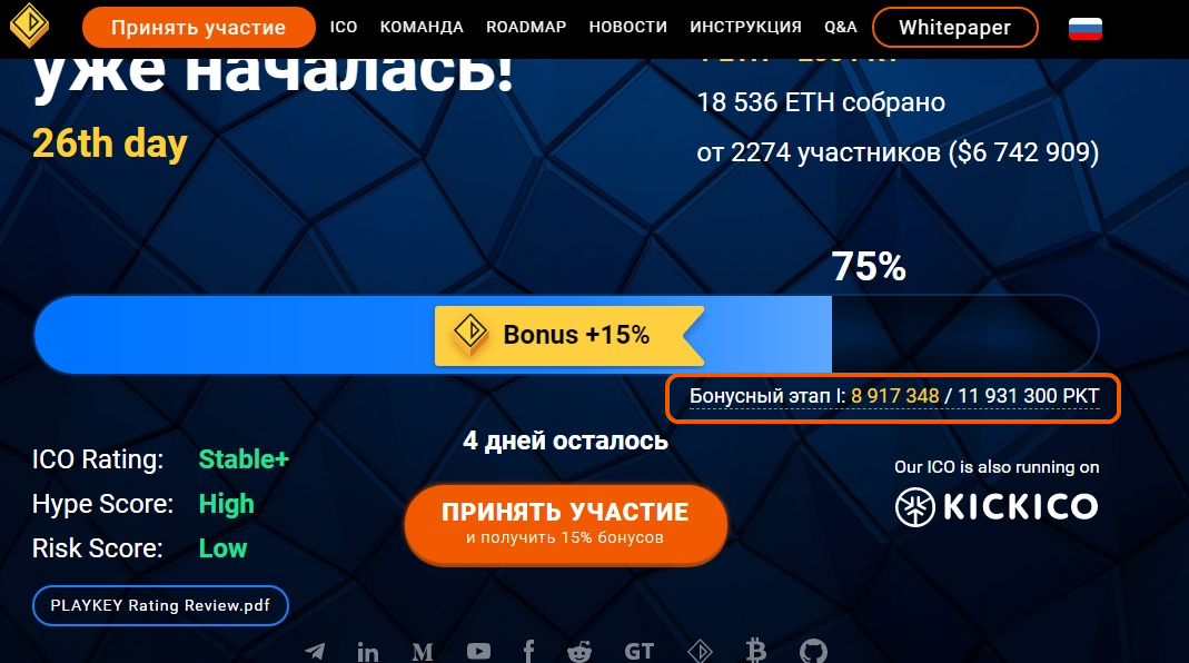 Playkey Cloud Gaming Platform. Playkey.io — новый взгляд на индустрию ...