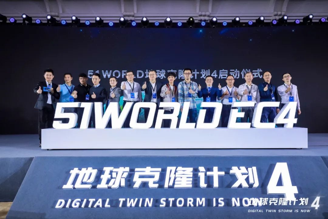 EC4: 51WORLD Unveils Its Next-Generation Digital Twin Platform to Empower Industries | by ...