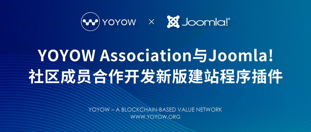 YOYOW Association and Joomla! Community Members Cooperate to Develop a ...