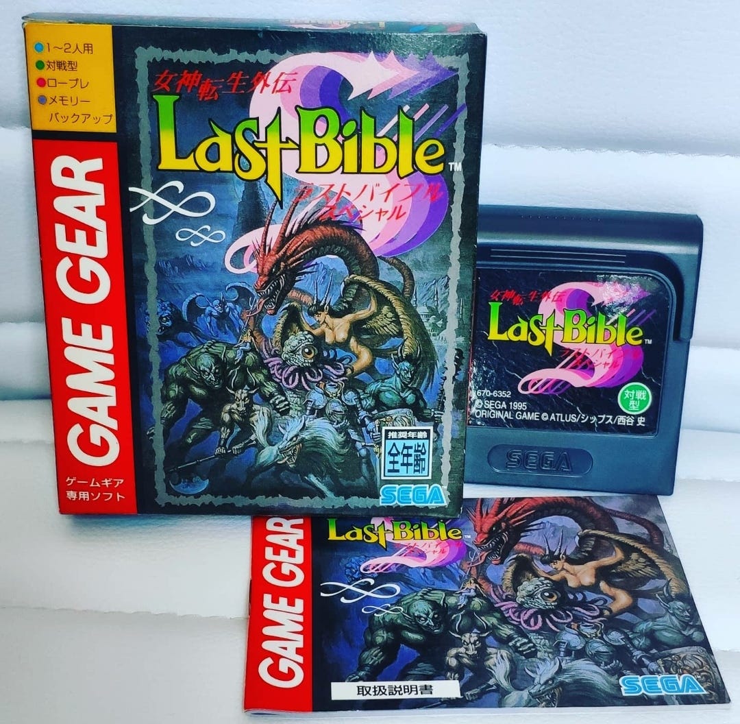 “Last Bible” for the Sega Game Gear | by Daniel Camilo | Medium