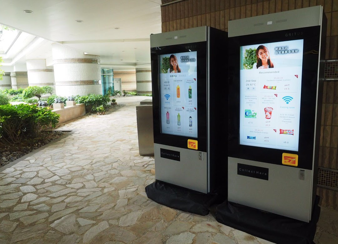 How Smart is Smart Vending?. Retail in the Digital Age | by Eddie Sit ...
