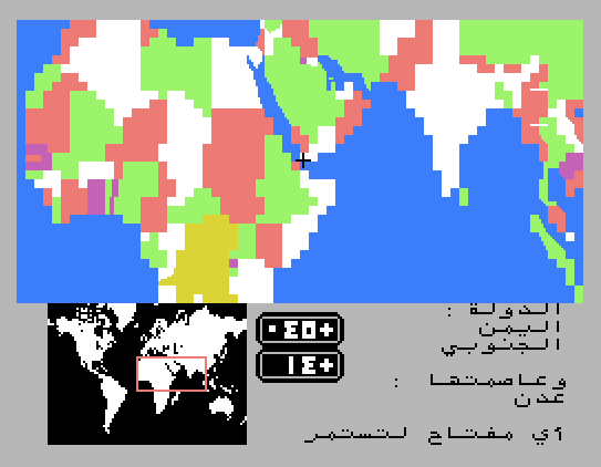 Game Gulf. Arabic gaming remained on pause for… | by Mohammed Taher ...