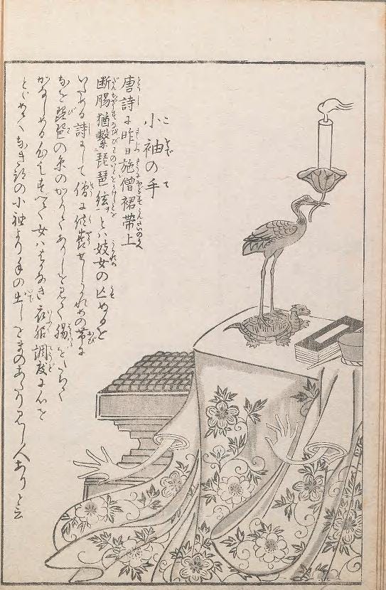 Supernatural Scrolls. Exploring the spooky Japanese art that… | by Remy ...
