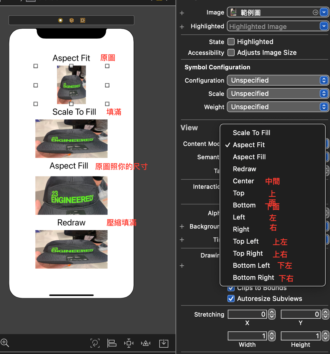 作業#4介紹Xcode常用的UI元件 - 彼得潘的 Swift iOS App 開發教室 - Medium