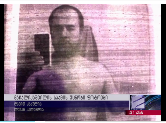 Terror Threat Persisting in Georgia After Five Alleged Supporters of ...