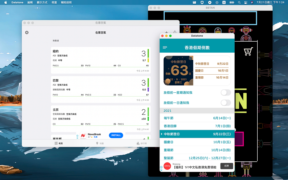 The M1 MacBook Air Review: A Flutter Developer’s Perspective | by Crizant Lai | Nerd For Tech ...