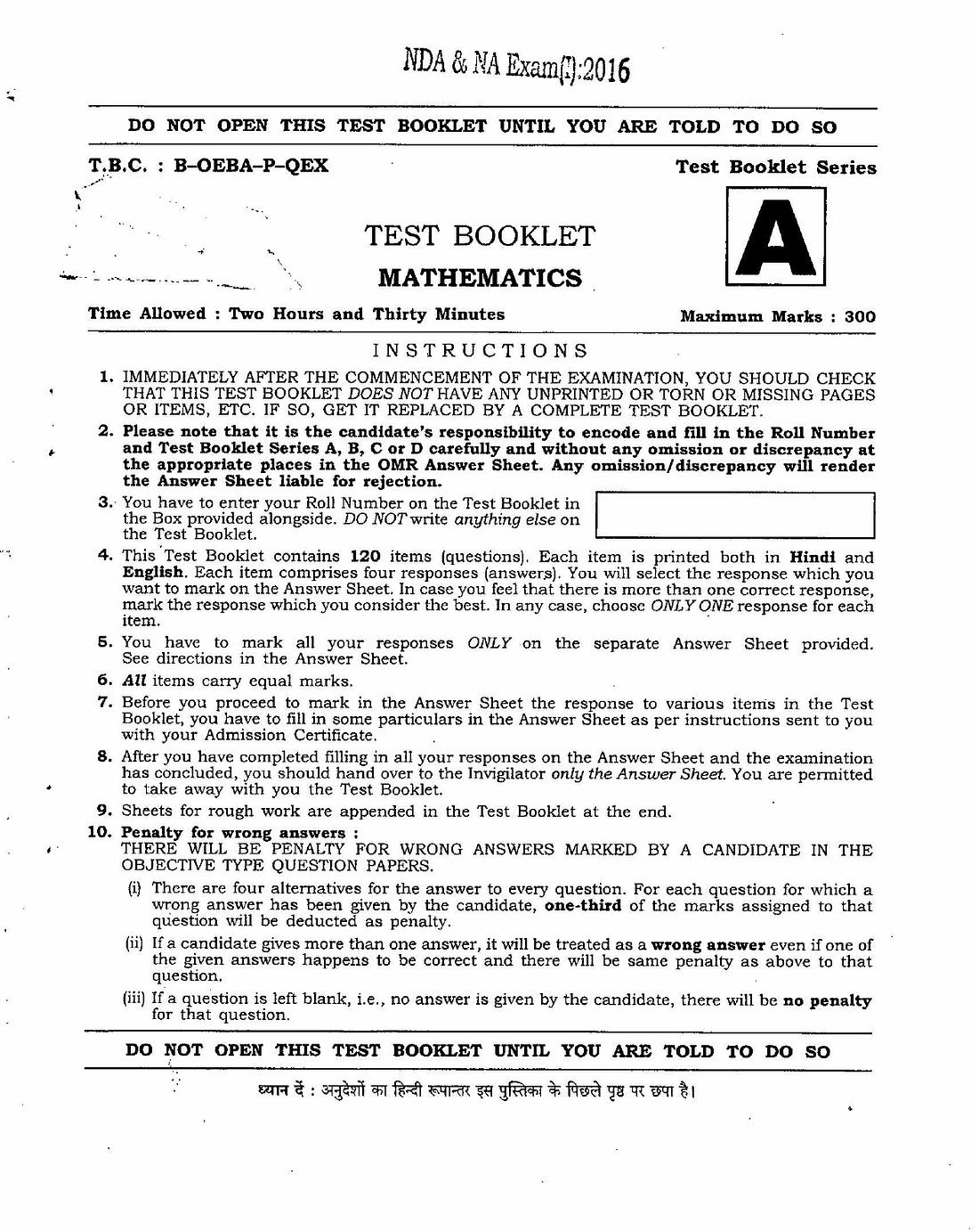 “Important Previous Year Math’s NDA Exam Sample Paper’s For the ...