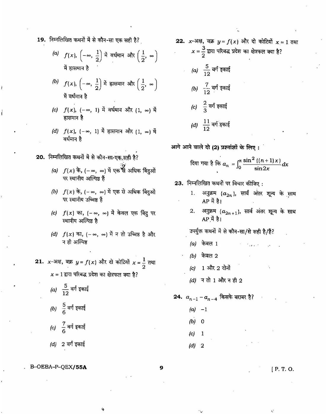 “Important Previous Year Math’s NDA Exam Sample Paper’s For the ...
