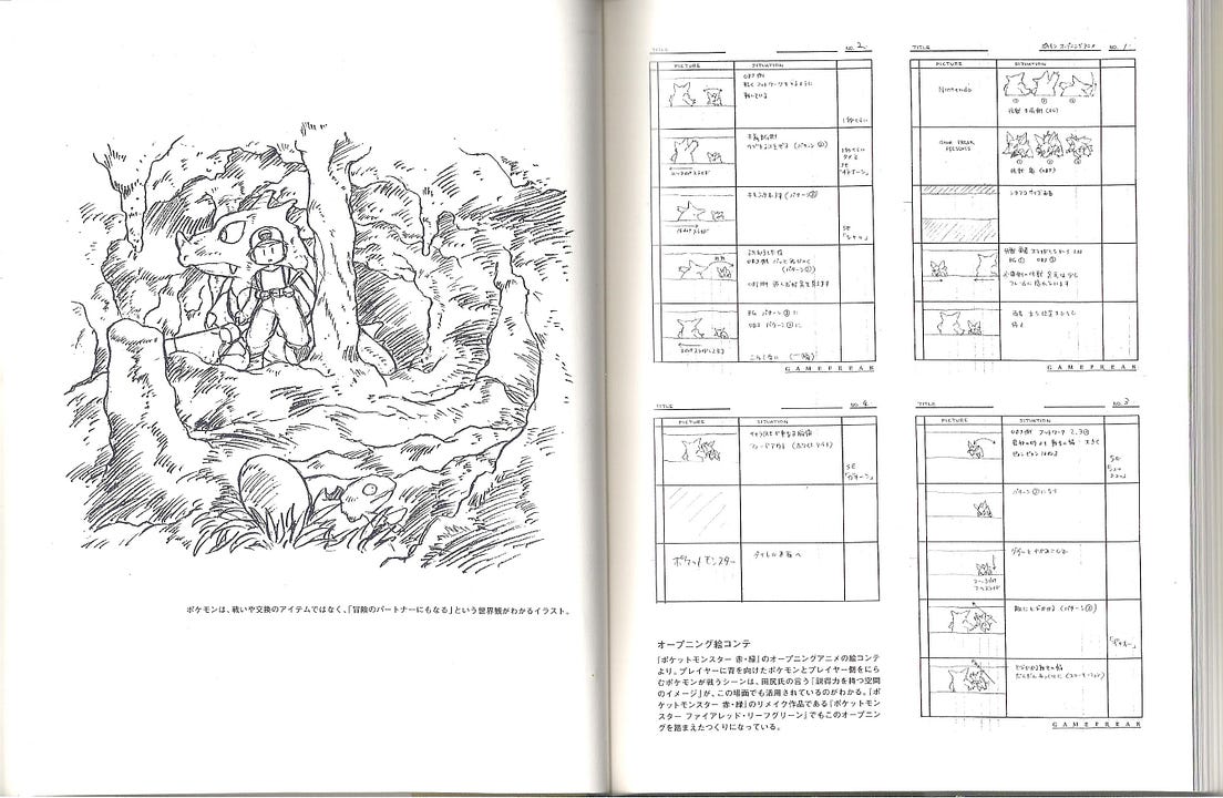 The Sugimori Sketches: The Origin of Pokemon | by Dan Esberg | Medium