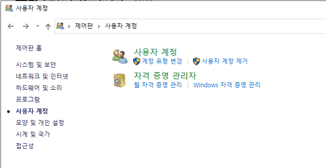 R 한글 깨짐 해결방법 총정리 Dacon 대회를 준비하면서 R로 한글이 들어간 Csv를 다룰 일이 By Chul
