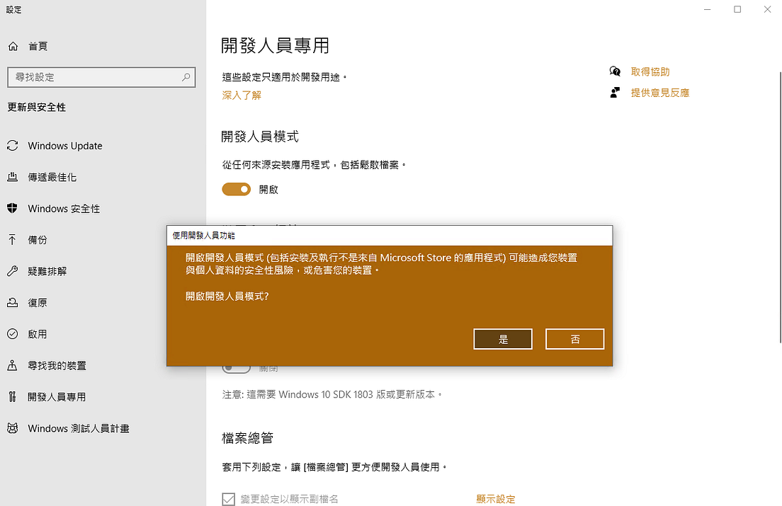 [Python] Windows 應用程式自動化 GUI Automation — WinAppDriver | by Wis | Drunk-House :”P | Medium