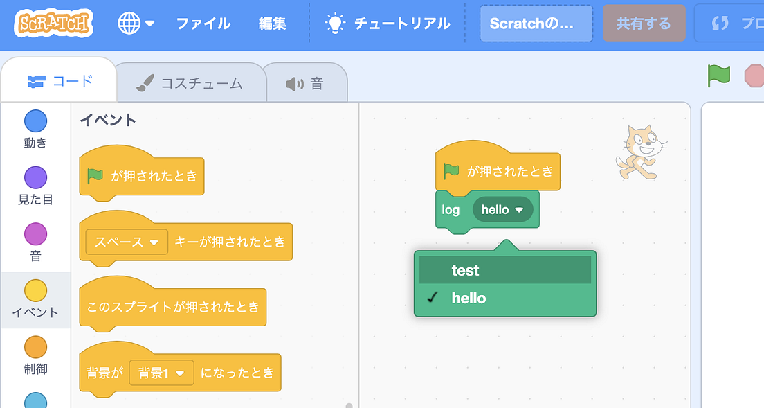 How to Develop Your Own Block for Scratch 3.0 | by Hiro OSAKI | Medium
