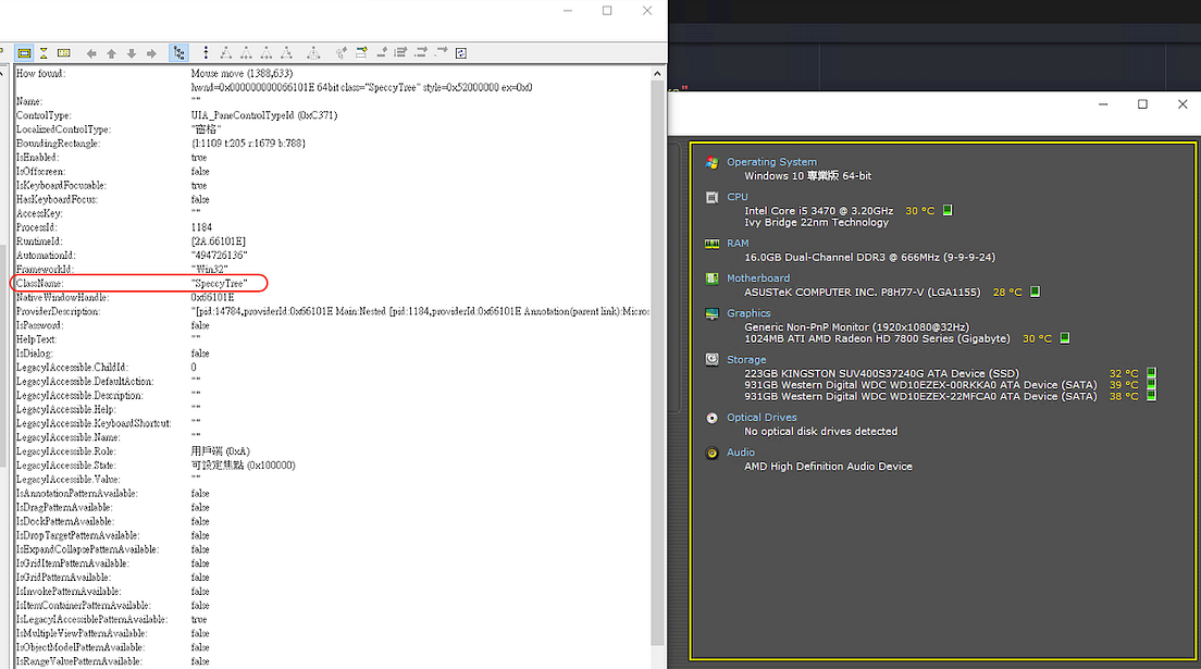 [Python] Windows 應用程式自動化 GUI Automation — WinAppDriver | by Wis | Drunk ...
