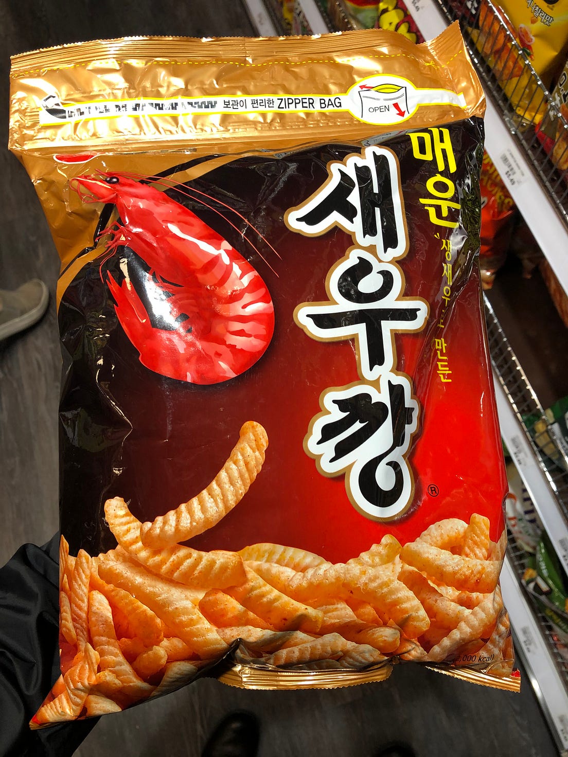 A Quick Guide to H Mart Snacks. Yes, I see you wandering around lost ...