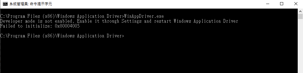 [Python] Windows 應用程式自動化 GUI Automation — WinAppDriver | by Wis | Drunk-House :”P | Medium