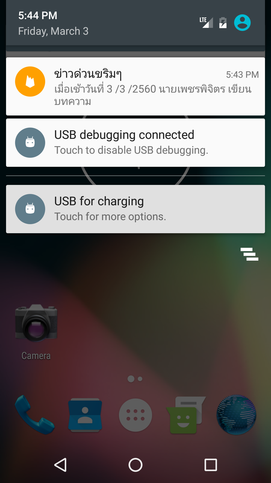 การทำ Notification โดยใช้ Firebase Cloud Messaging (FCM) [Android ...