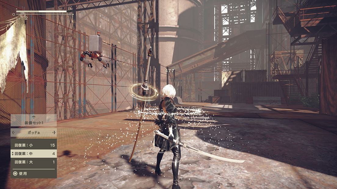 UI BreakDown: Nier Automata. “Nier Automata” is a 3rd person action ...