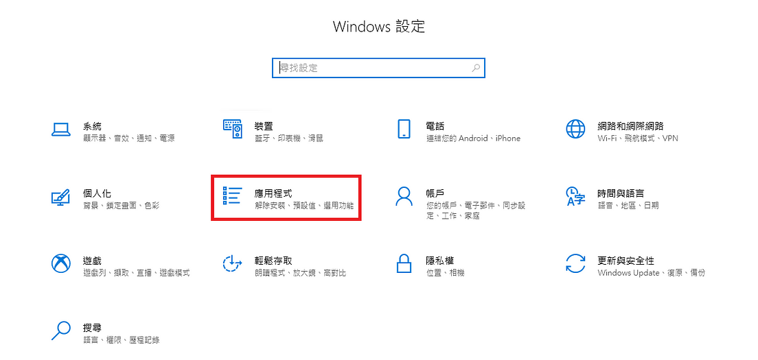 Wsl 與 Windows 的完美雙結合 — 在wsl 中安裝 Docker By Les Lee 一個小小工程師的隨手筆記 Medium