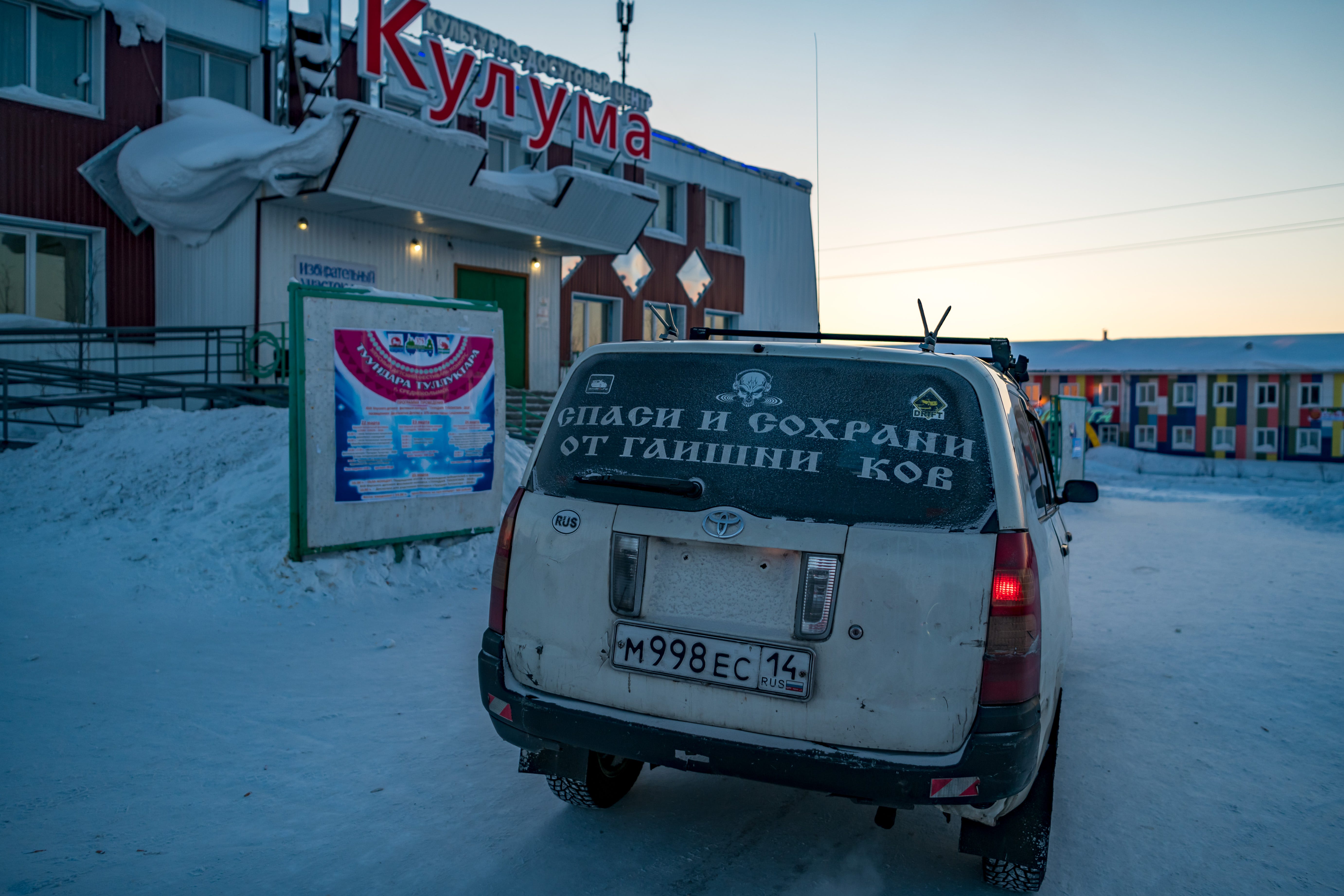 Ivan Stankevich: Capital of Kolyma | by Ivan Stankevich | Medium