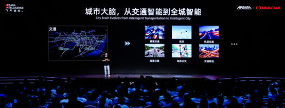 City Brain Now in 23 Cities in Asia | by Alibaba Cloud | Medium